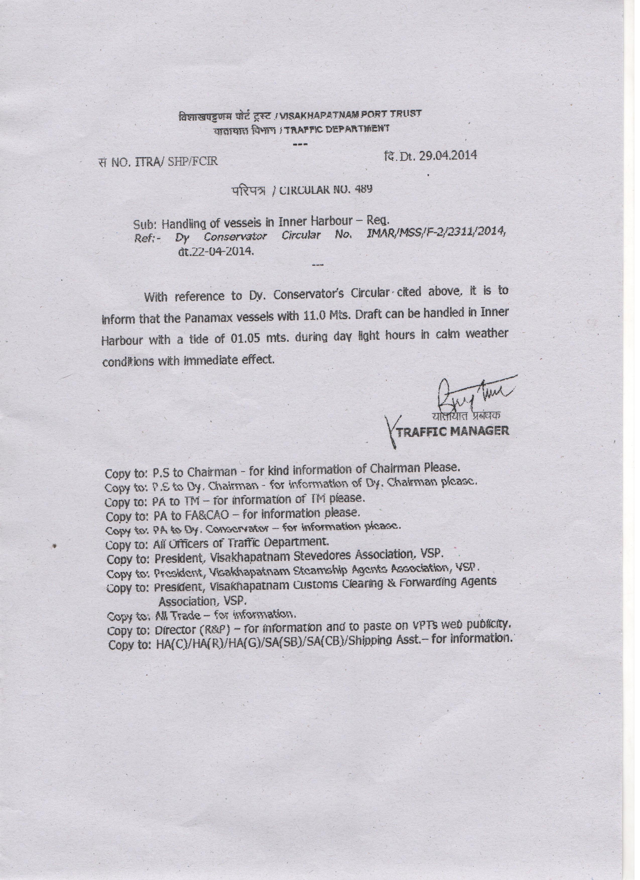 Official Website | Welcome to Visakhapatnam Port Trust