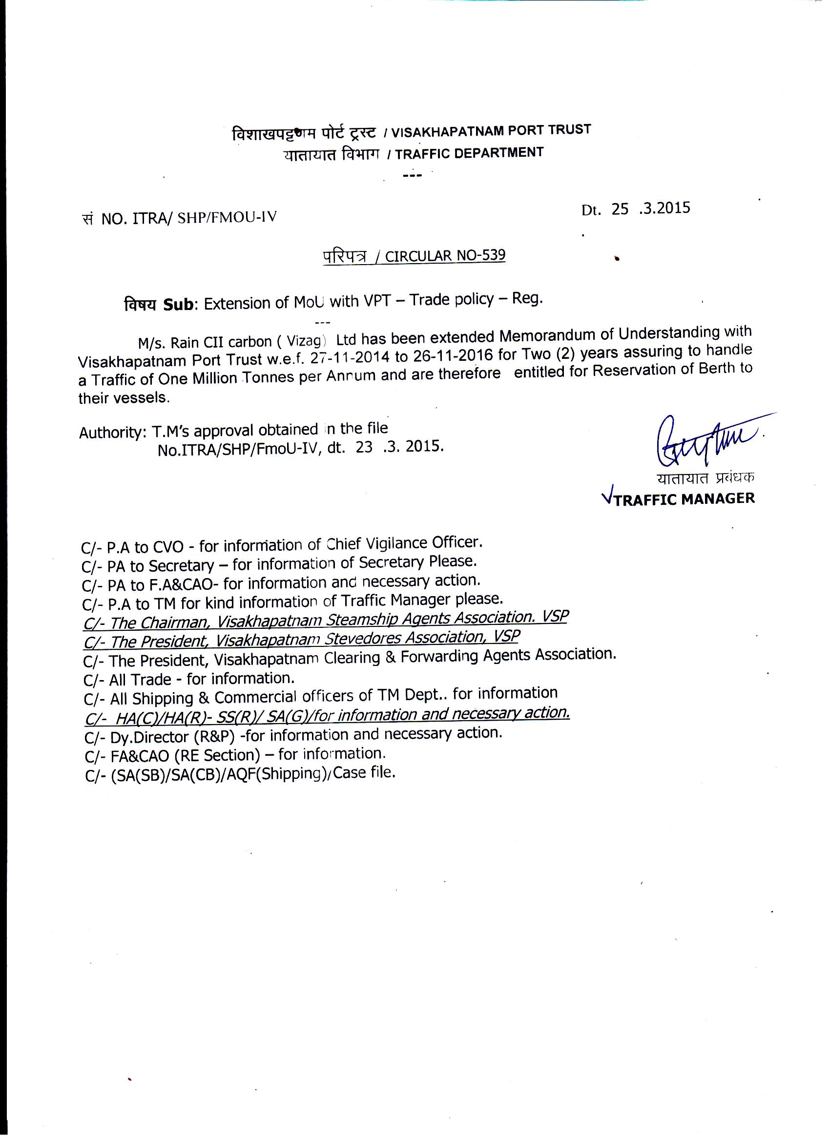 Official Website | Welcome to Visakhapatnam Port Trust